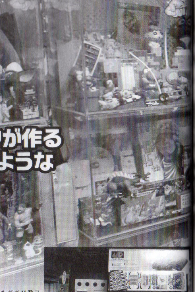 Retro Gamer’s Room: Room 5 – MCU – One Million Power