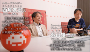 Space Invaders Invincible Collection: Creator Interview – One Million Power